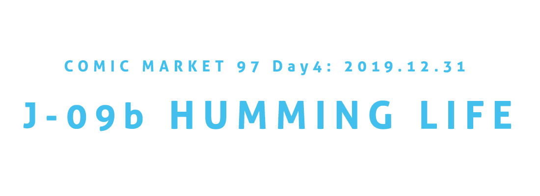 ACCESS ALL AREA / HUMMING LIFE BEST ALBUM 2